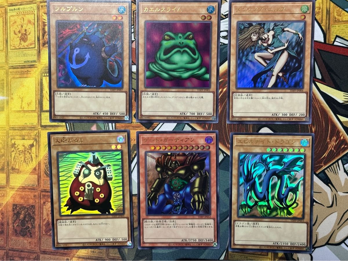 遊戯王OCG 25周年決闘者伝説 プレミアムパックリメイクセット 遊戯王OCG 25周年決闘者伝説 プレミアムパックリメイクセット