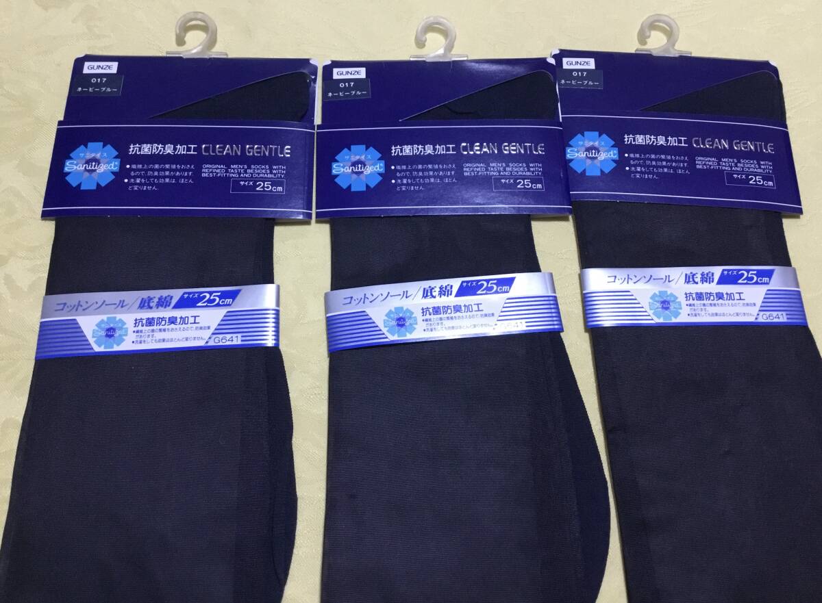 日本代購代標第一品牌【樂淘letao】－0064 未使用 ナイロン ハイソックス 4足 ネイビーブルー ホワイト グンゼ ハイゲージ レトロ