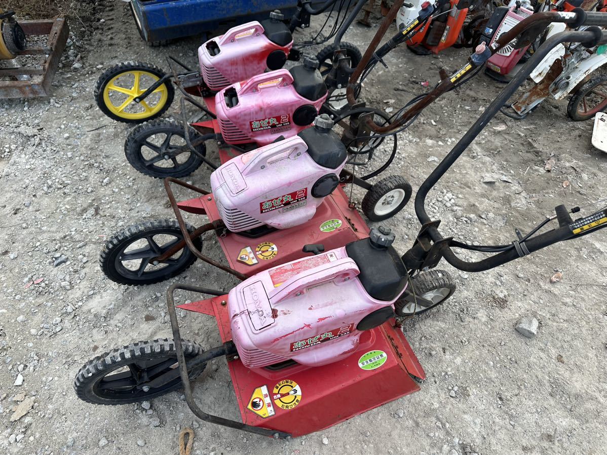 Yahoo!オークション - 草刈機 あぜ丸2 HONDA UM135