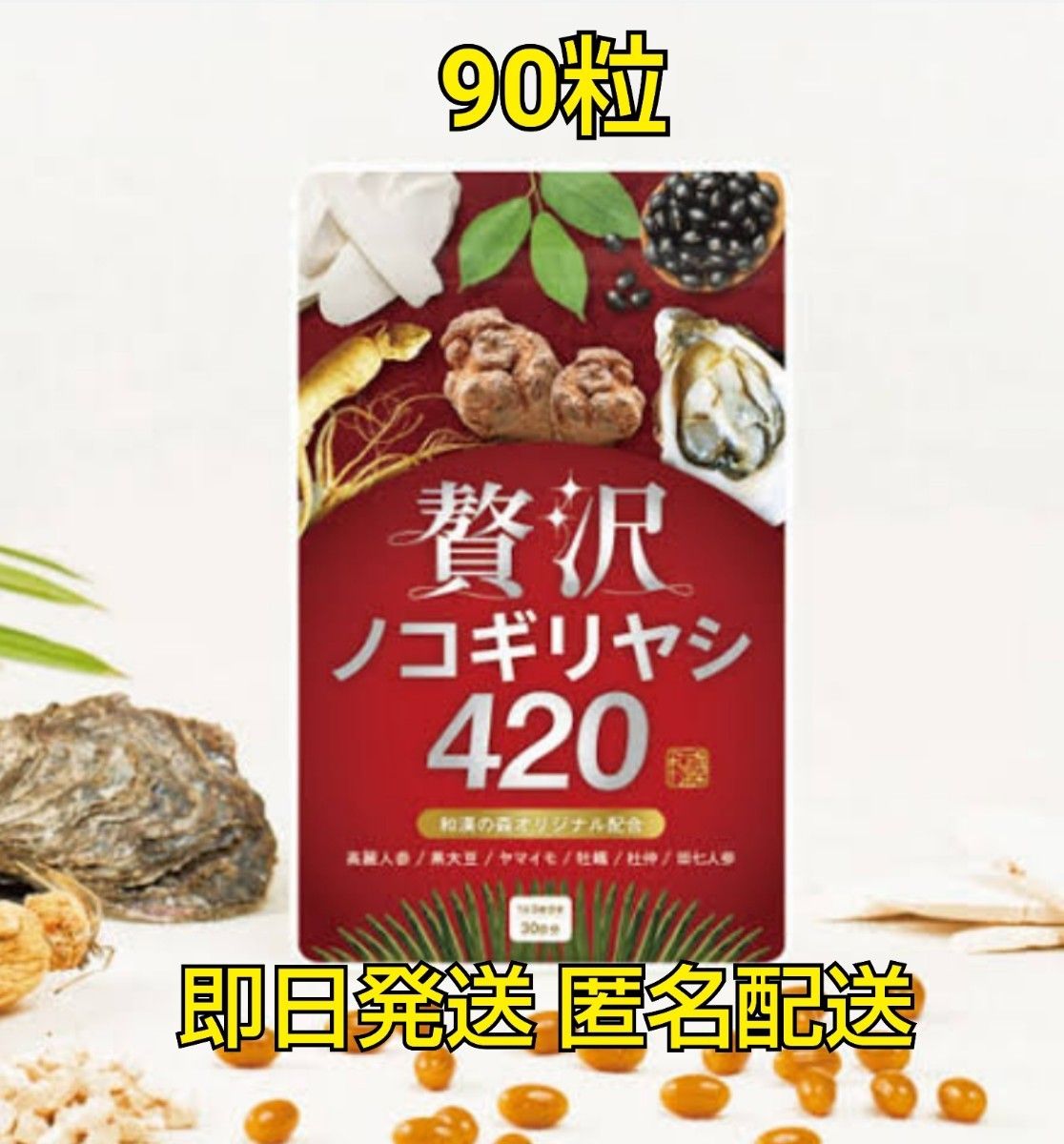 贅沢ノコギリヤシ420｜Yahoo!フリマ（旧PayPayフリマ）