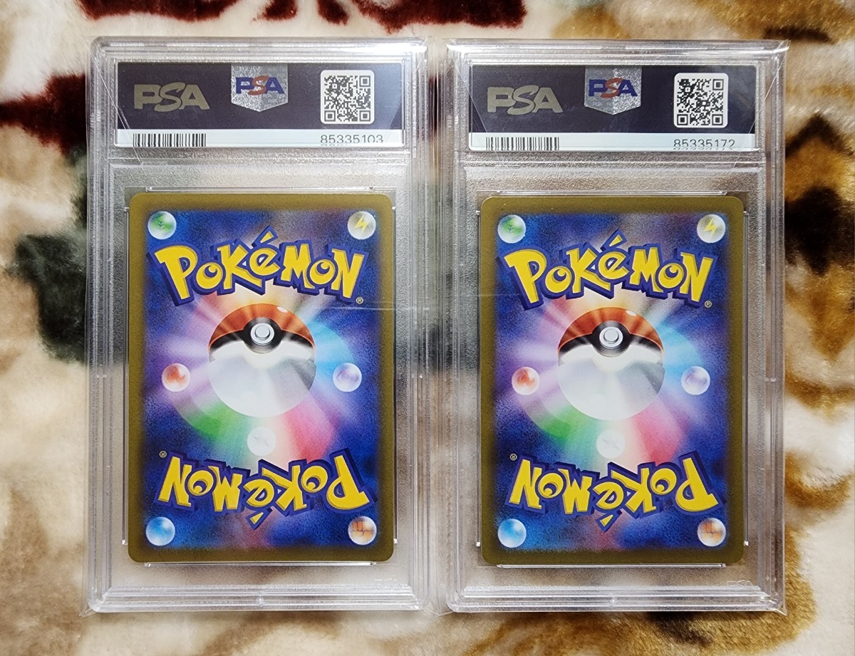 Yahoo!オークション - ポケモンカード ポケカ PSA9 6枚セット ふりそで...