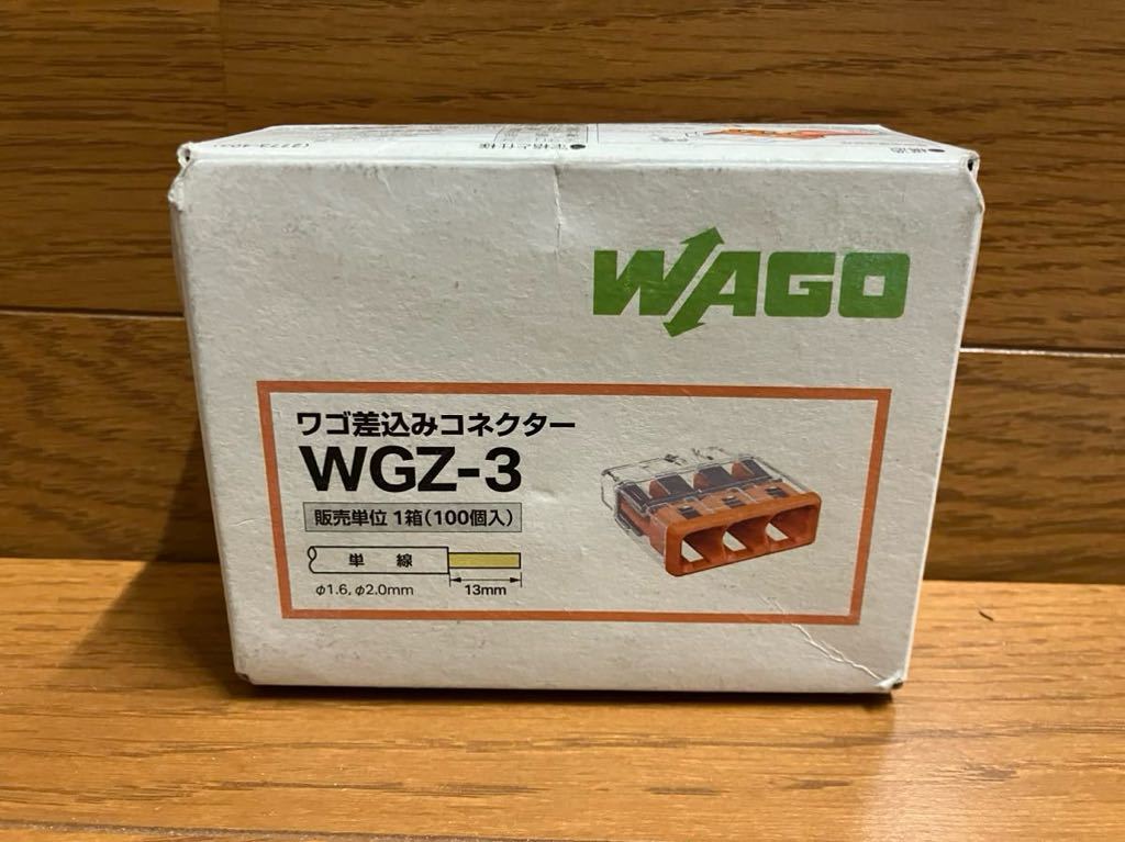 Yahoo!オークション - ワゴジャパン WAGO WGZ-3 1箱(100個入り)