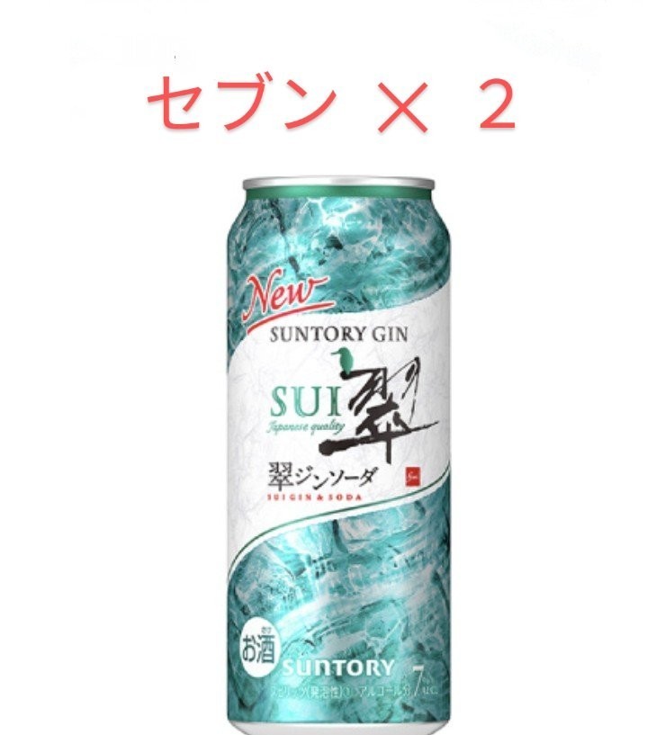 Yahoo!オークション - 翠ジンソーダ K3