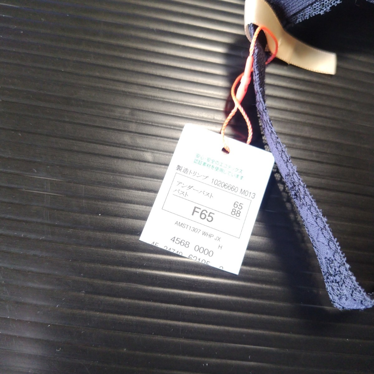 Yahoo!オークション - トリンプブラ F65 ブラジャー ランジェリー 下着...