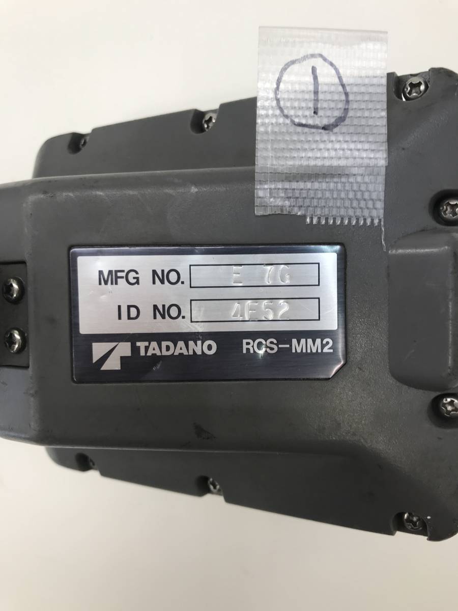 Yahoo!オークション - 兵庫県小野発 売切り TADANO タダノ RCS-MM2 ジ...