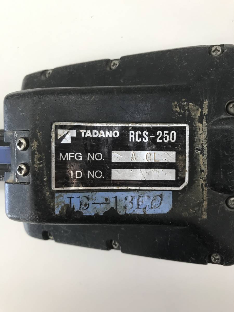 Yahoo!オークション - 兵庫県小野発 売切り タダノ TADANO RCS-250 ラ...
