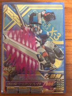 Yahoo!オークション - ガンダムトライエイジ オペレーションエース01弾...