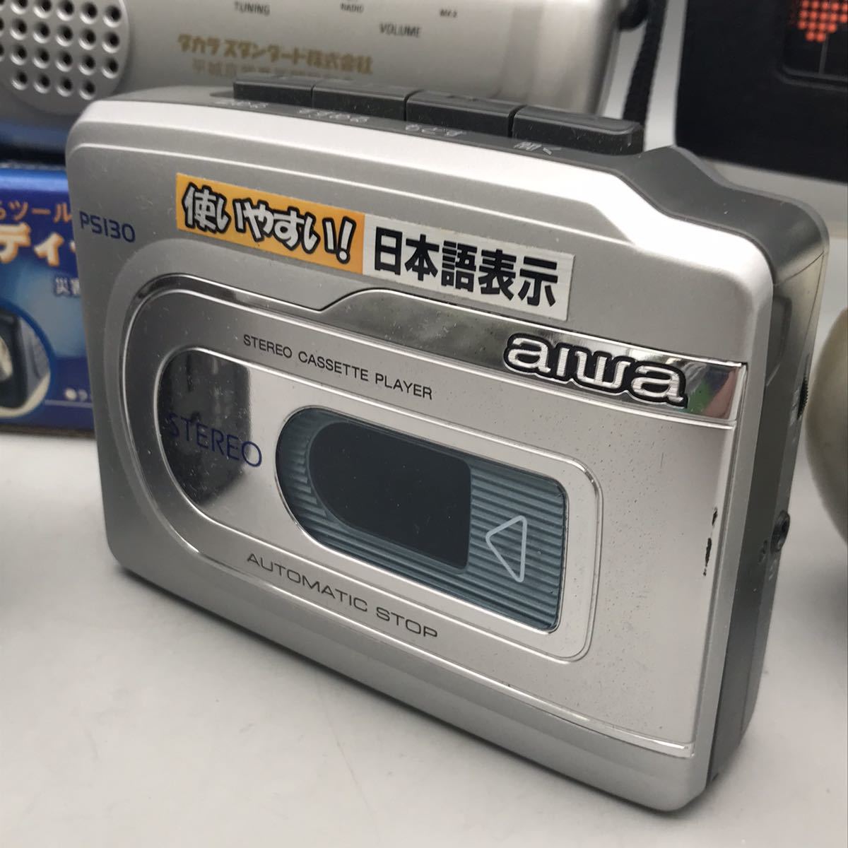 Yahoo!オークション - SONY ソニー AIWA アイワ ポータブル ラジオ カ...
