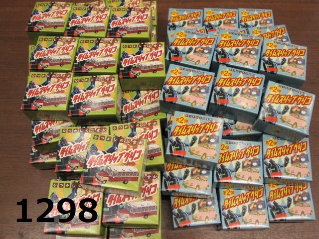 Yahoo!オークション - FK-1298 レトロ 玩具 当時物 タイムスリップ グ...