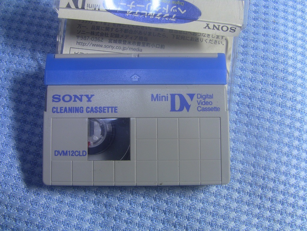 Yahoo!オークション - SONY MiniDVビデオヘッドクリーニングテープ DV...