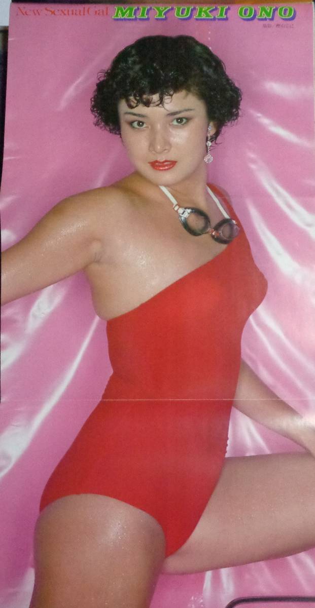 Yahoo!オークション - 平凡パンチ 774 1979年8月27日 桜田淳子/小野み...