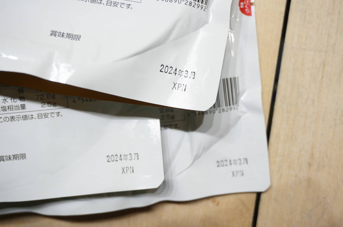 Yahoo!オークション - 【SO11Z】大量 30食 ミドリ安全 そのままご飯 五...