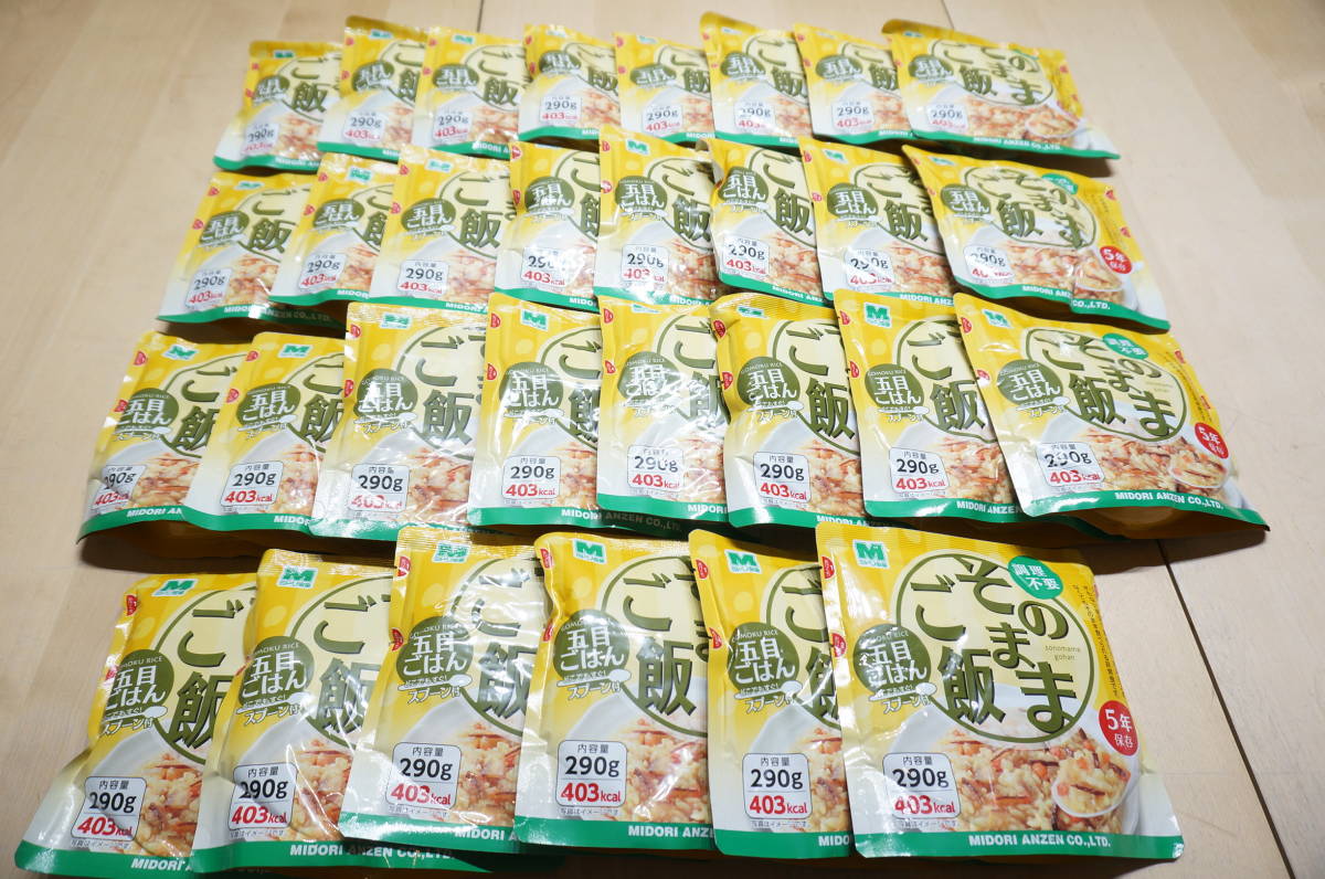Yahoo!オークション - 【SO11Z】大量 30食 ミドリ安全 そのままご飯 五...