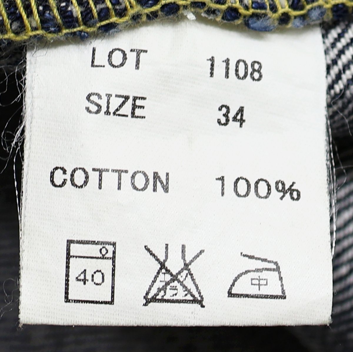 Yahoo!オークション - Fullcount (フルカウント) Lot 1108 STRAIGHT LE...