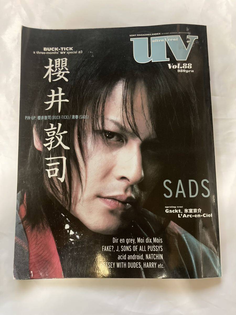 Yahoo!オークション - 送料185円 UV / Vol.88 /BUCK-TICK / 櫻井敦司