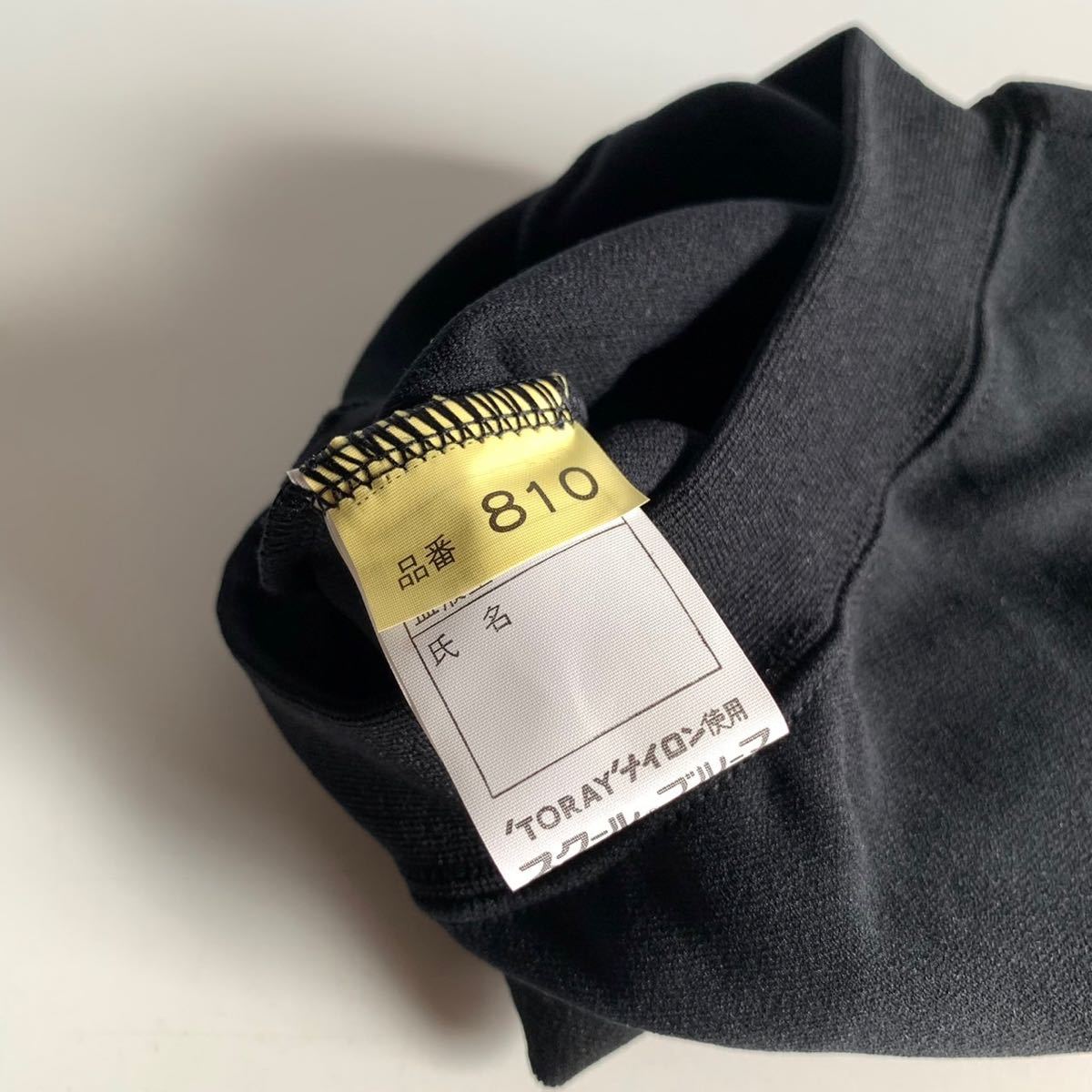 Yahoo!オークション - 《真》KSW ブルマ 3点 新品 未開封 810 黒 110／...