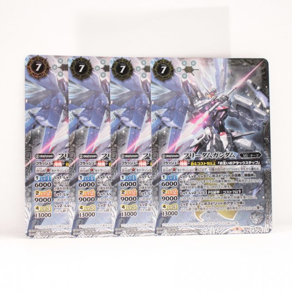 Yahoo!オークション - 1円スタート バトルスピリッツ SD52-X02[X] フリ...