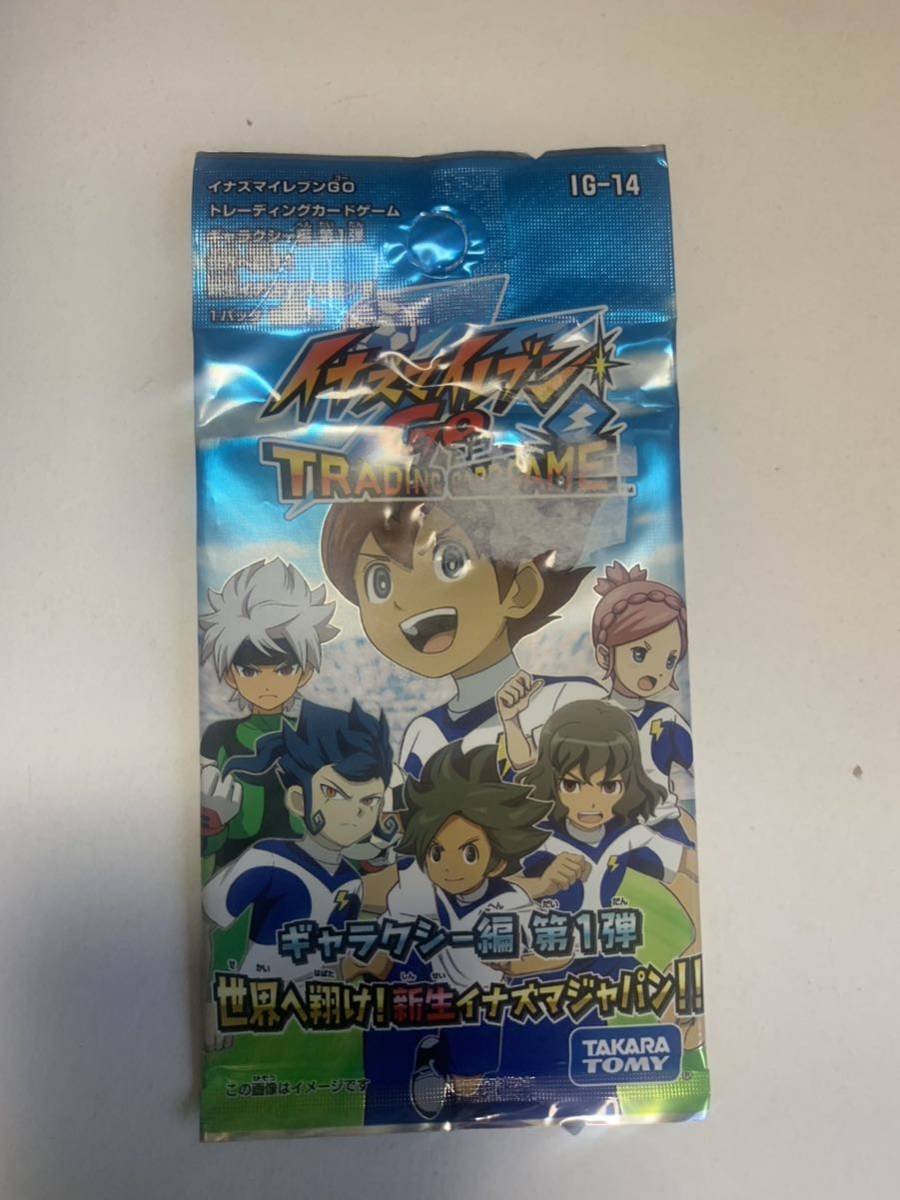 Yahoo!オークション - 02 イナズマイレブンGO tcg カード Yahoo!オークション - 02 イナズマイレブンGO tcg カード