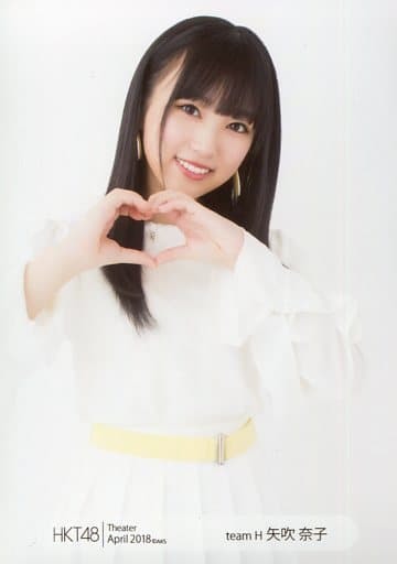 Yahoo!オークション - HKT48 生写真 矢吹奈子 Theater April 2018