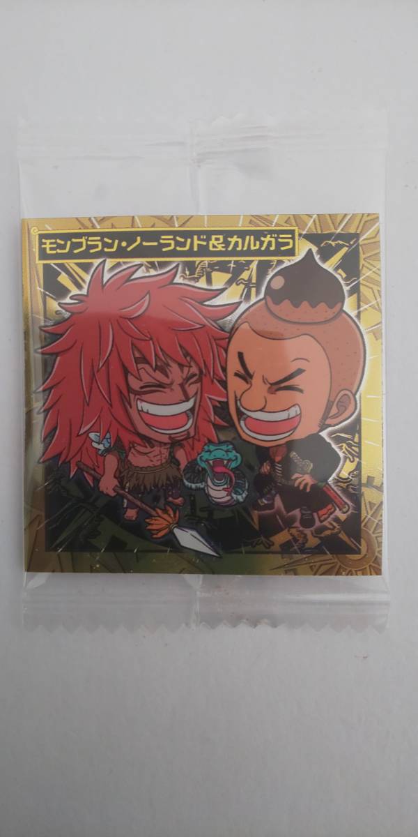 Yahoo!オークション - ワンピース 大海賊シールウエハース LOG.7 海の...