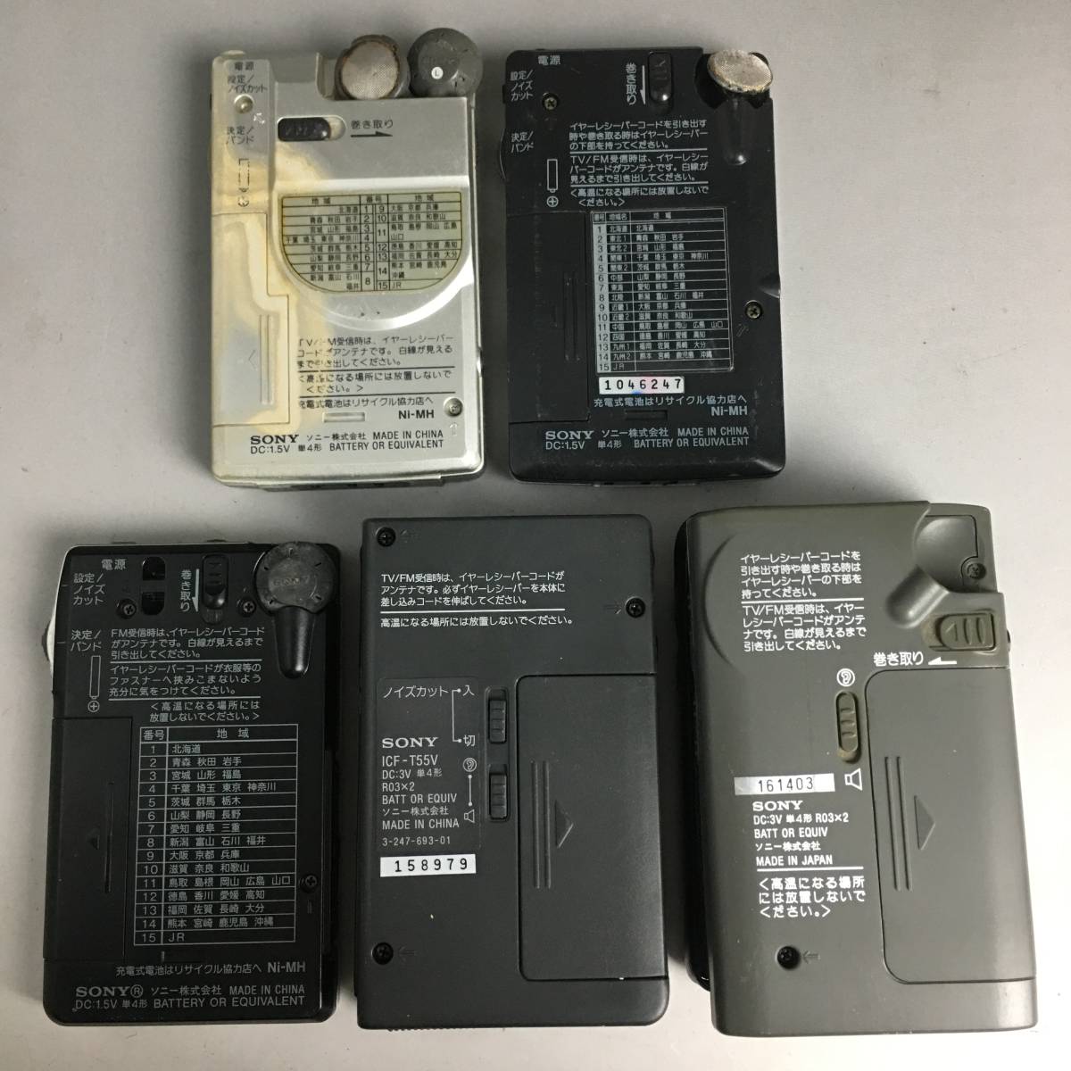 Yahoo!オークション - KI27/39 レトロ ポータブルラジオ まとめて15点 ...