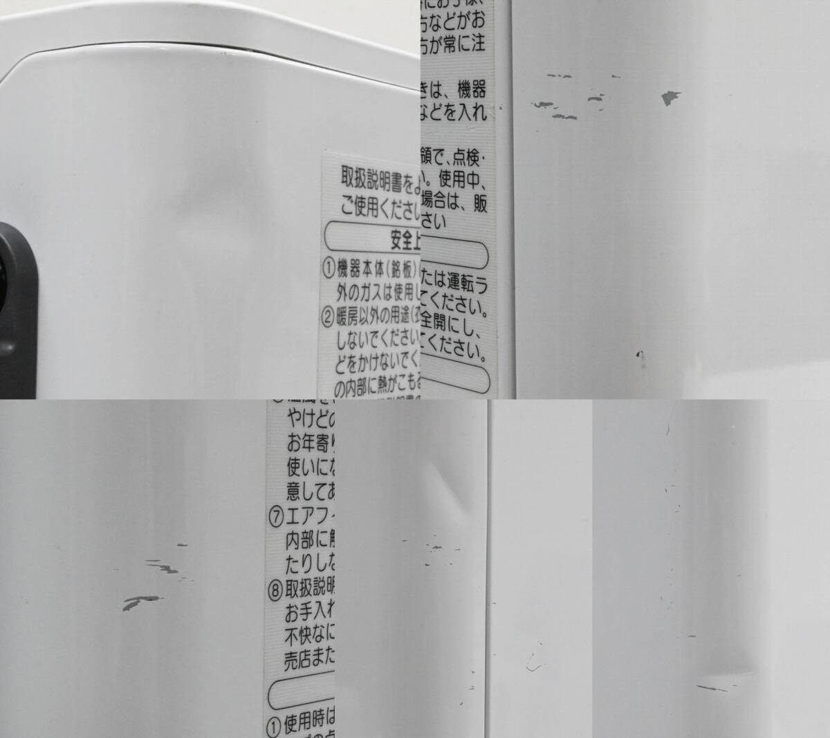 Yahoo!オークション - H636 19年製 NORITZ ノーリツ ガスファンヒータ...