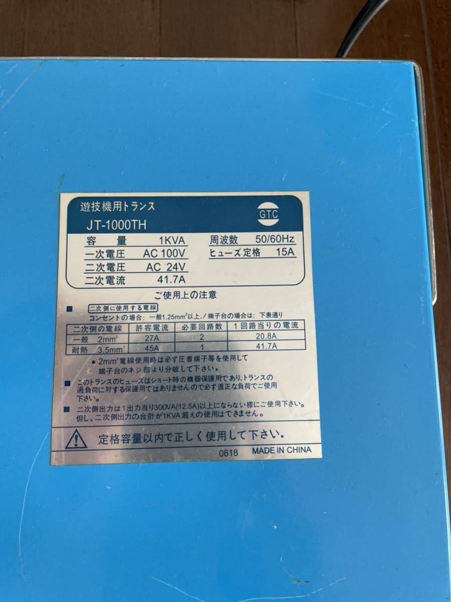 Yahoo!オークション - 遊戯用トランス 1KVA JT-1000TH