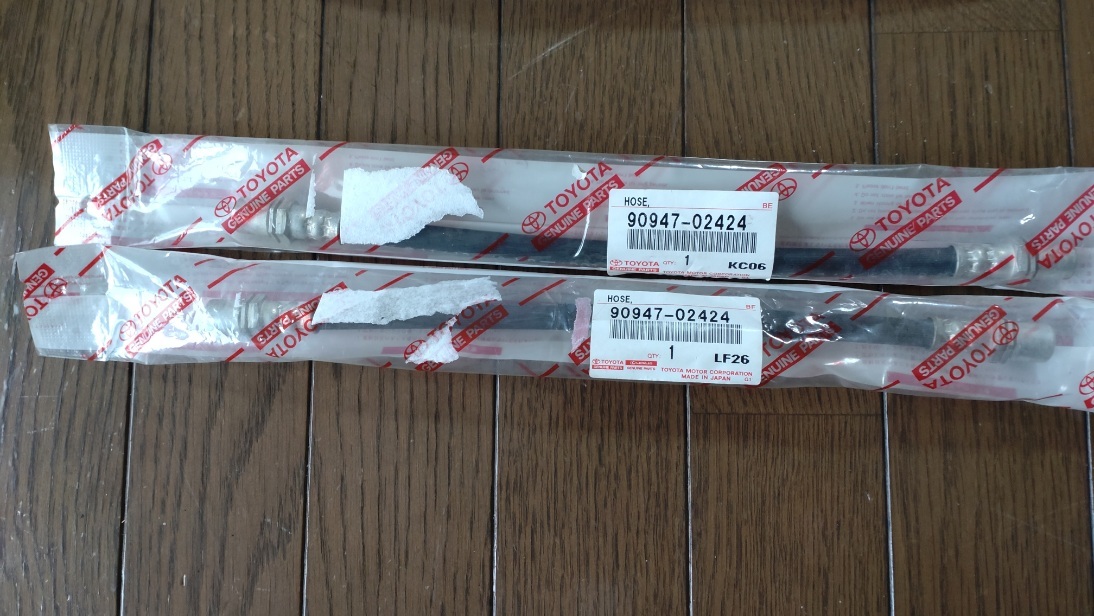 Yahoo!オークション - GZ10 MZ10 MZ11 MZ12ソアラ ブレーキホース前後...