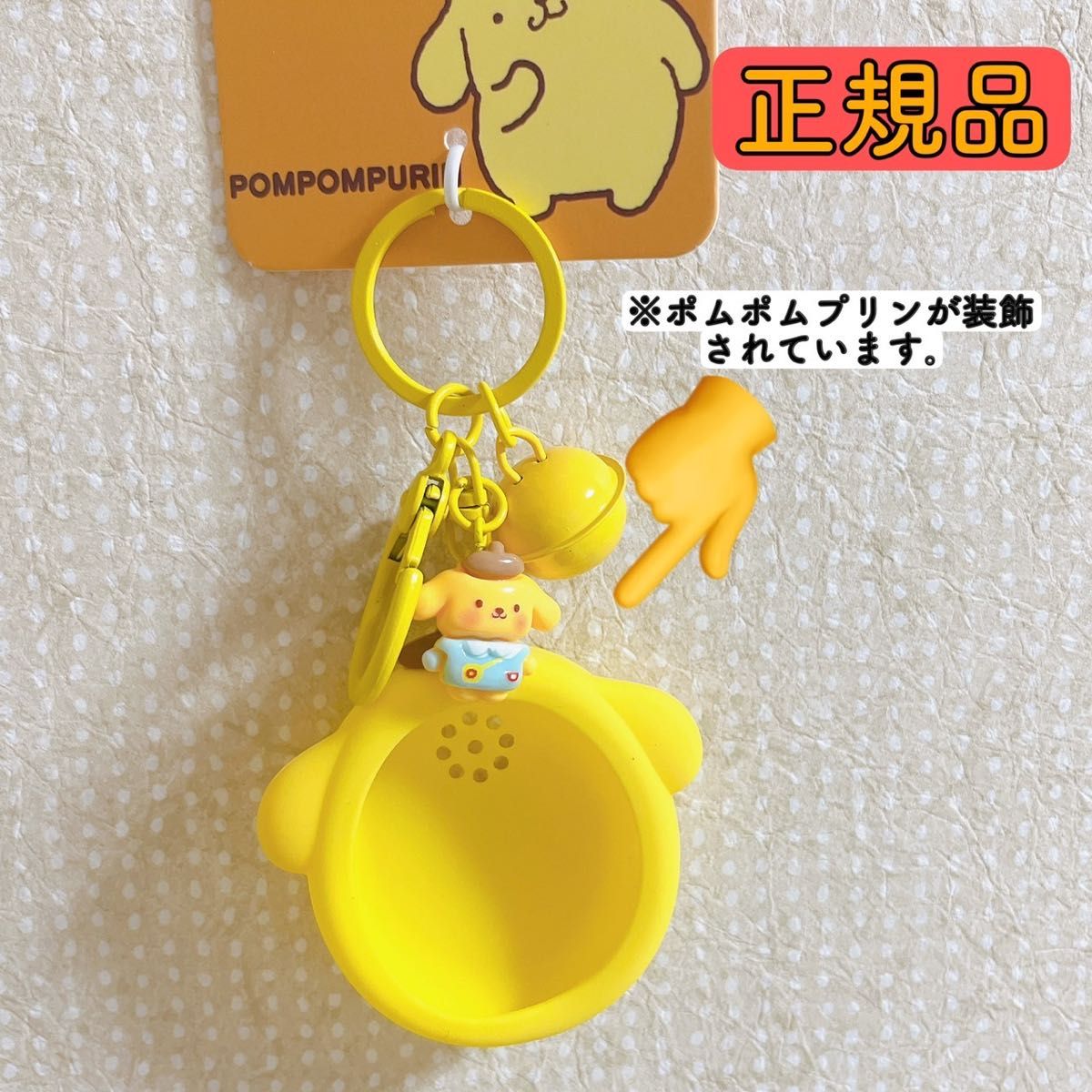 たまごっちuni サンリオ ポムポム プリン シリコンケース|Yahoo たまごっちuni サンリオ ポムポム プリン シリコンケース|Yahoo