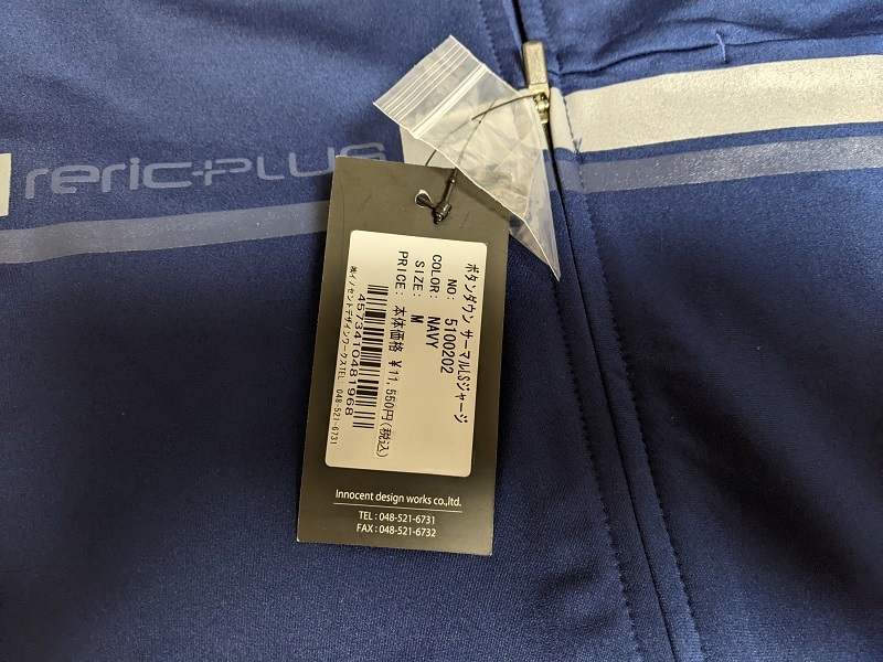 60%off reric PLUS ボタンダウン サーマルLSジャージ Mサイズ 60%off reric PLUS ボタンダウン サーマルLSジャージ Mサイズ