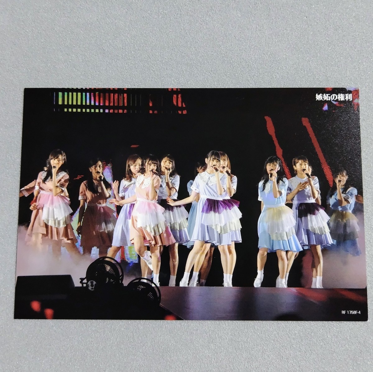 Yahoo オークション 乃木坂46 嫉妬の権利 阪口珠美 北野日奈子 寺田