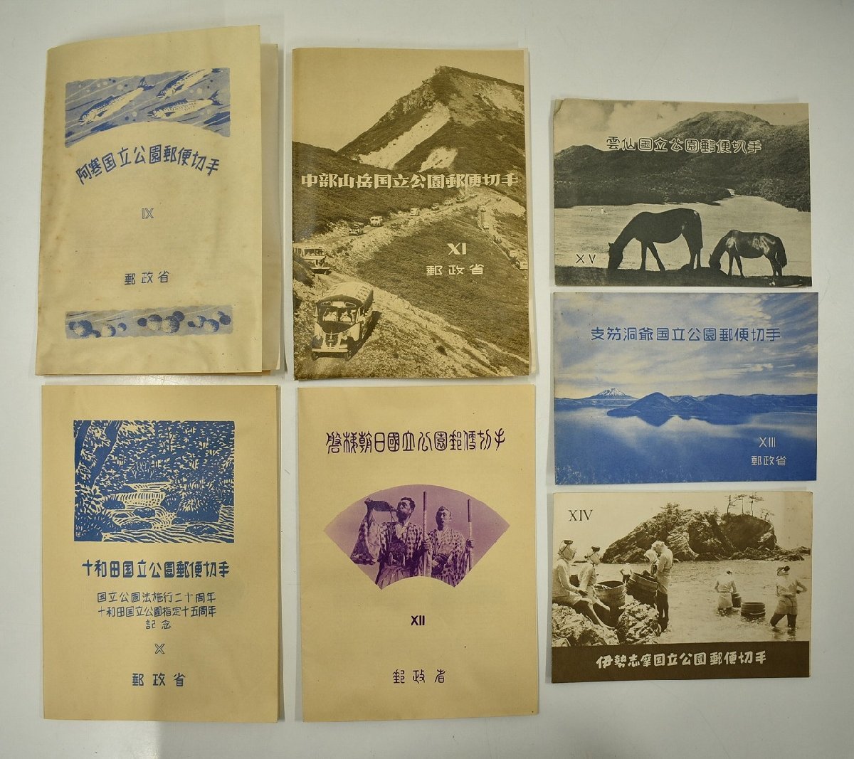 Yahoo!オークション - 竜B396 未使用 小型 切手シート 7点 国立公園 支...