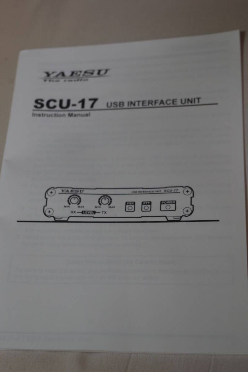 Yahoo!オークション - SCU-17 八重洲無線 USBインターフェースユニット...