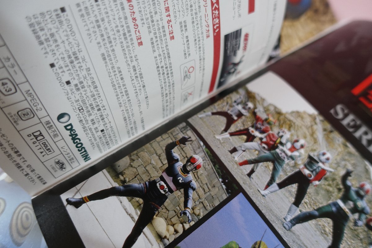 Yahoo!オークション - a0351 仮面ライダー DVDコレクション 1～20 1号2...