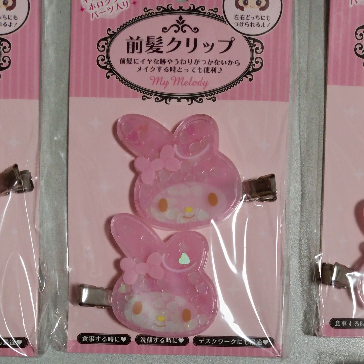 サンリオ SANRIO マイメロ ハンギョドン シナモロール クロミ サンリオ SANRIO マイメロ ハンギョドン シナモロール クロミ