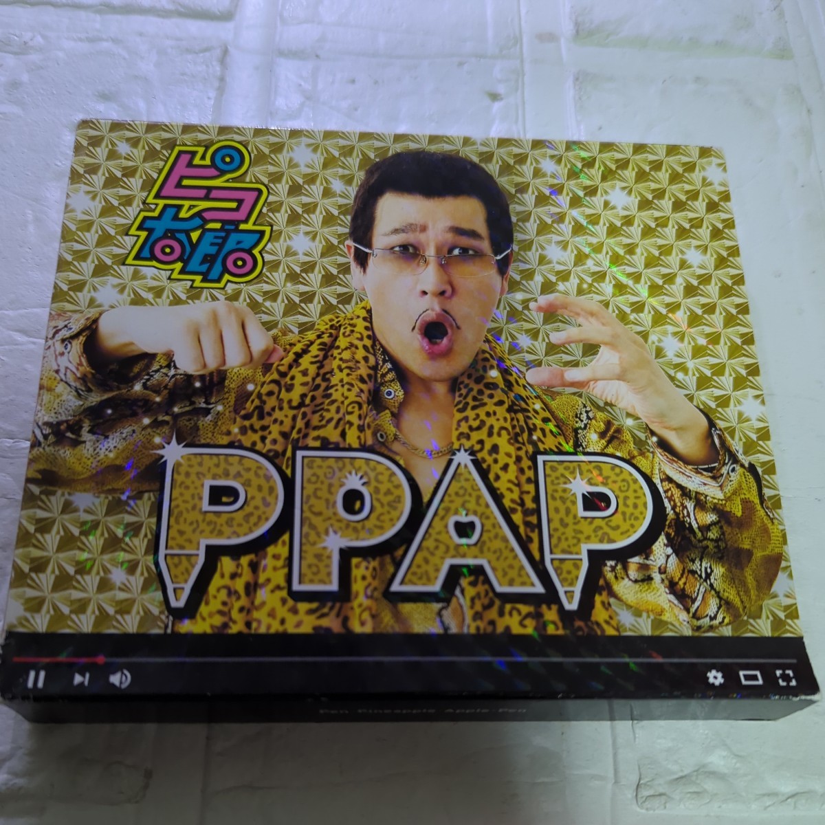 Yahoo!オークション - ピコ太郎 CD+DVD/PPAP 16/12/7発売 オリコン加盟...