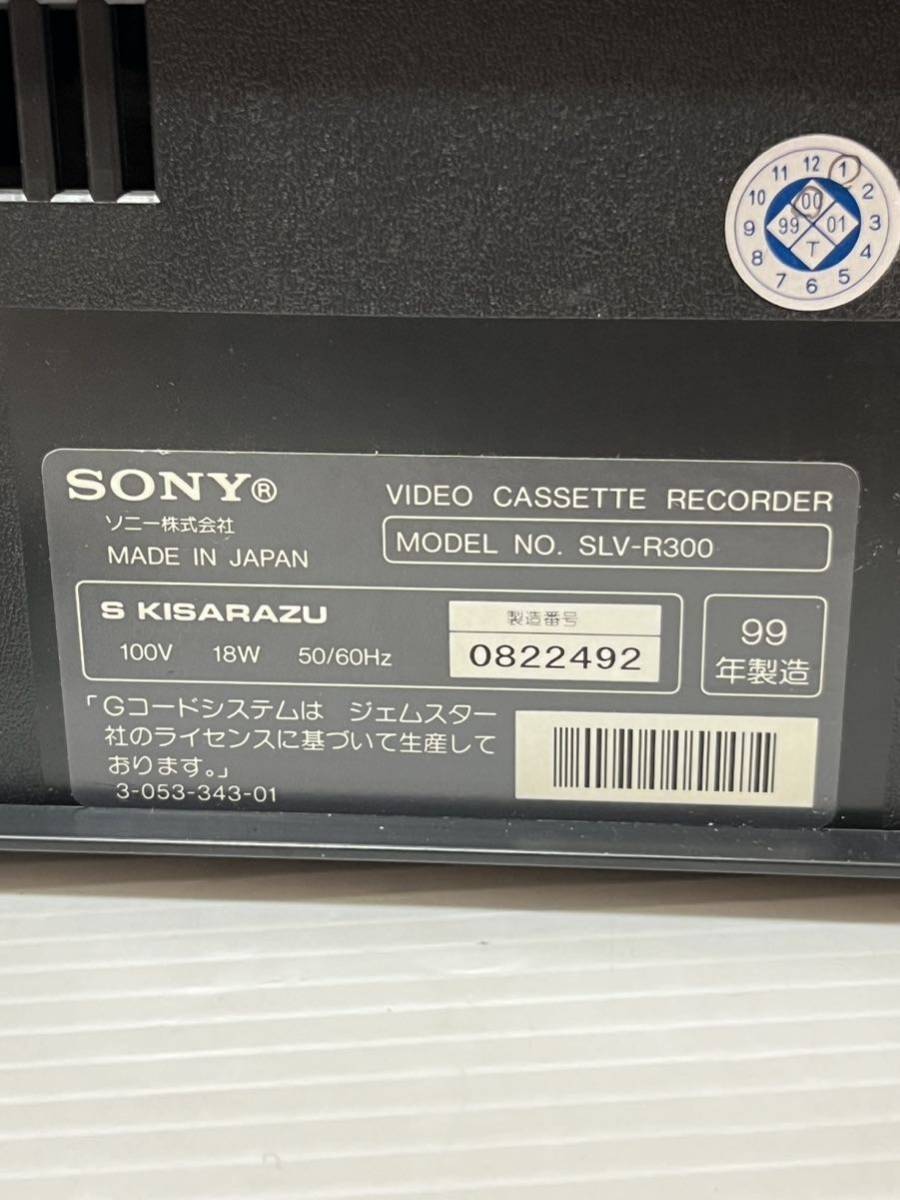 Yahoo オークション Sony Vhsビデオデッキ Slv R300 ビデオカセット