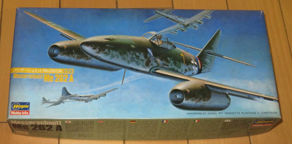 Yahoo!オークション - 1/72 メッサーシュミット Me-262A ハセガワ製 箱...