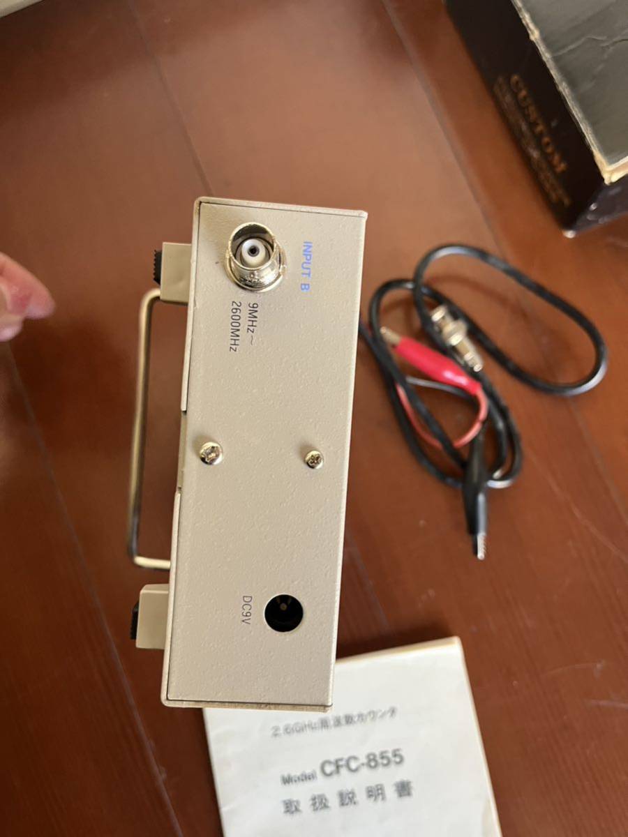 Yahoo!オークション - CUSTOM カスタム 2.6GHz周波数カウンタ CFC-855...