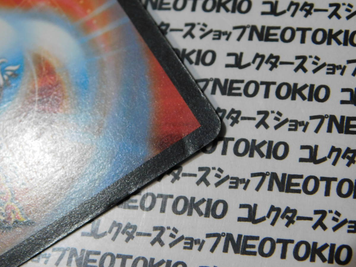 Yahoo!オークション - デュエマ ガルベリアス・ドラゴン(金文字プロモ ...