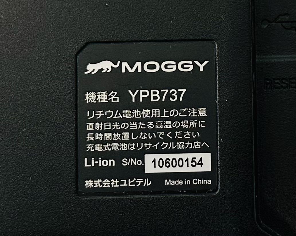 Yahoo!オークション - Yupiteru ユピテル YPB737 MOGGY 7型 ハイグレー...
