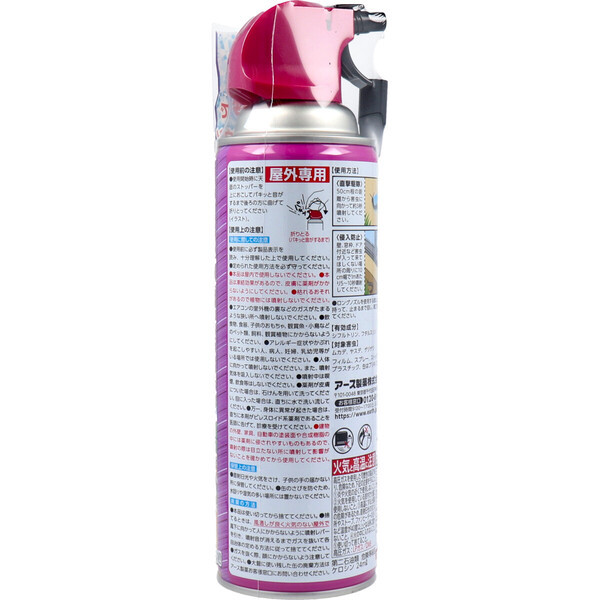 Yahoo!オークション - アースガーデン ムカデ 撃滅 480mL 3個セット