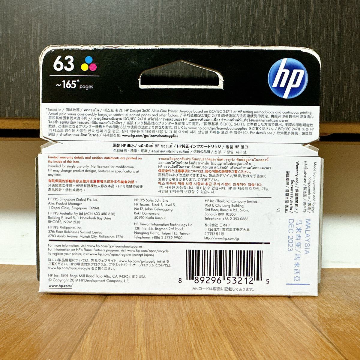 Yahoo!オークション - hp 63 ヒューレットパッカード F6U61AA HP 63 3...
