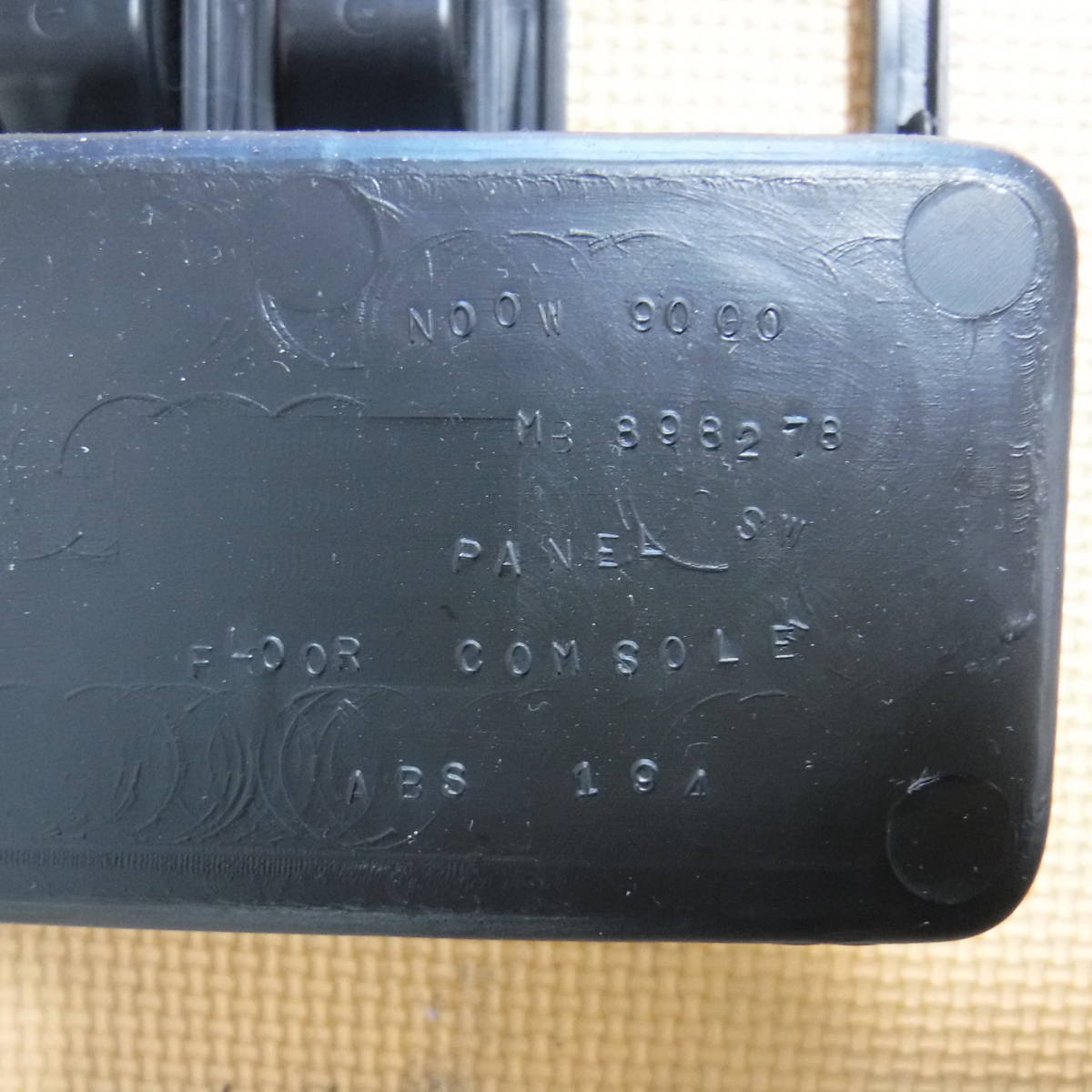 Yahoo!オークション - 三菱シャリオN43W N48W N33W N34W センターコン...