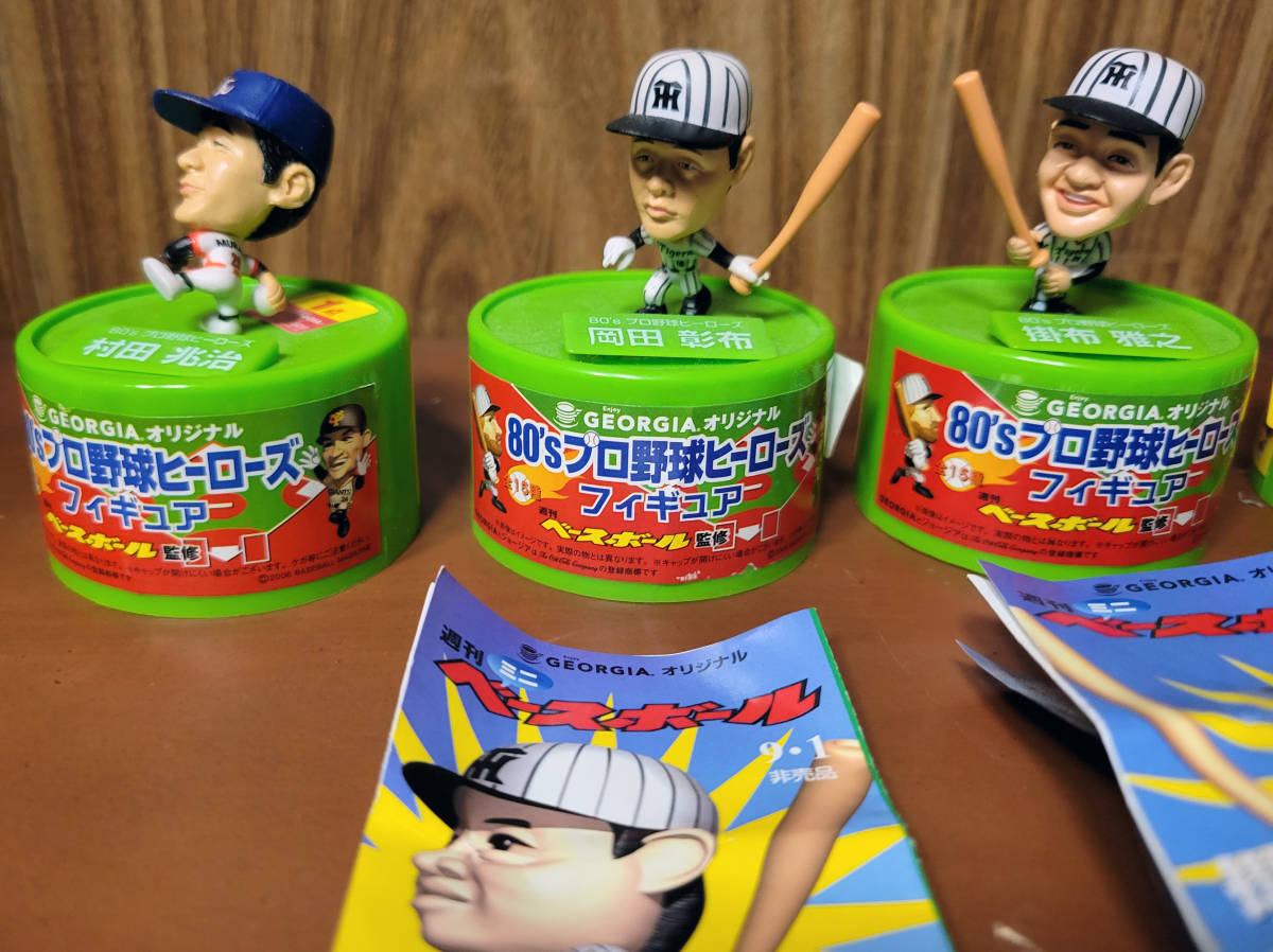日本代購代標第一品牌【樂淘letao】－80‘s プロ野球ヒーローズ フィギア GEORGIA 岡田彰布・掛布雅之・ランディバース・村田兆治 4体