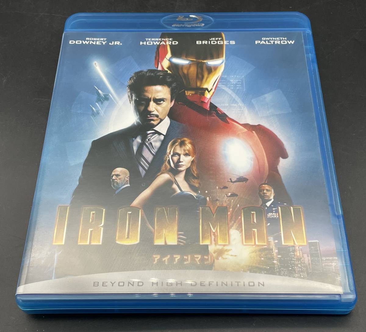 品 Blu-ray MARVEL アイアンマン IRONMAN 1/2/3 3点まとめ(外国映画)｜売買されたオークション情報、yahooの商品情報をアーカイブ公開 - オークファン ...