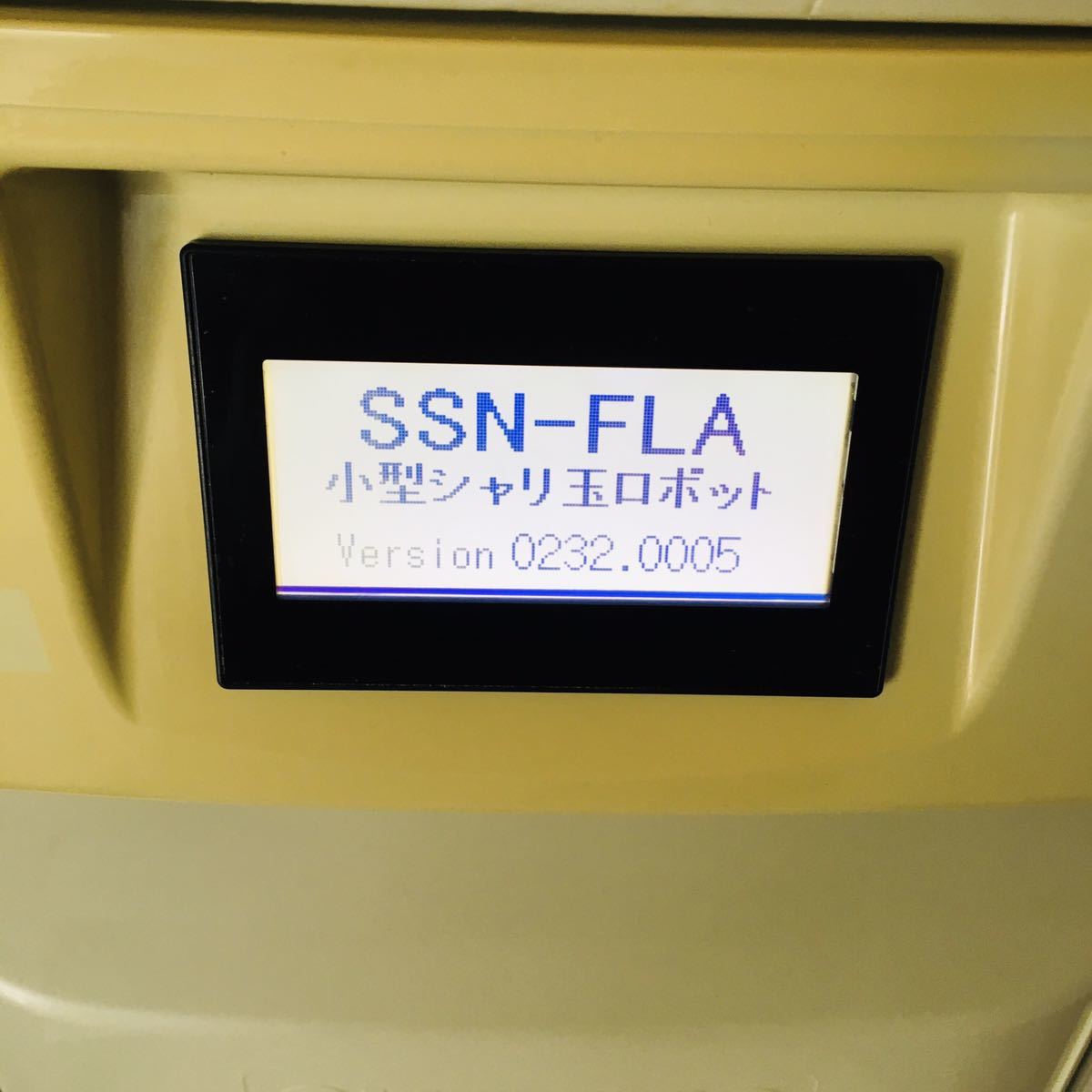 Yahoo!オークション - 【鈴茂器工】 鈴茂 / スズモ / SUZUMO 寿司ロボ...