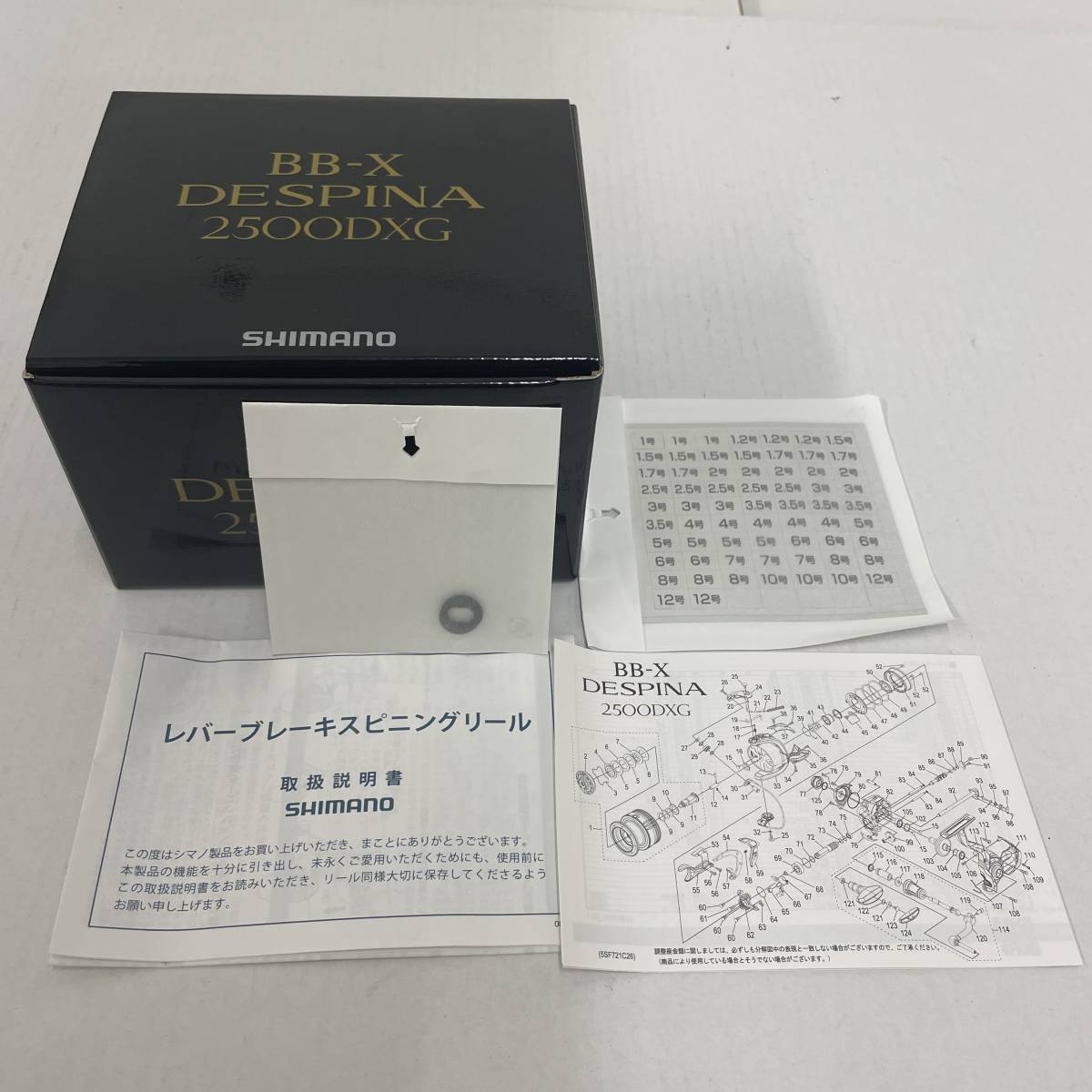 Yahoo!オークション - A123[06]15(スピニングリール) 美品/SHIMANO/シ...