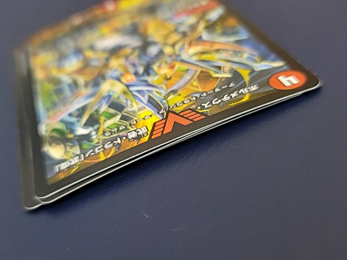 Yahoo!オークション - D078[PK]T47(カード) 美品 23EX1 5/84 ボルメテ...