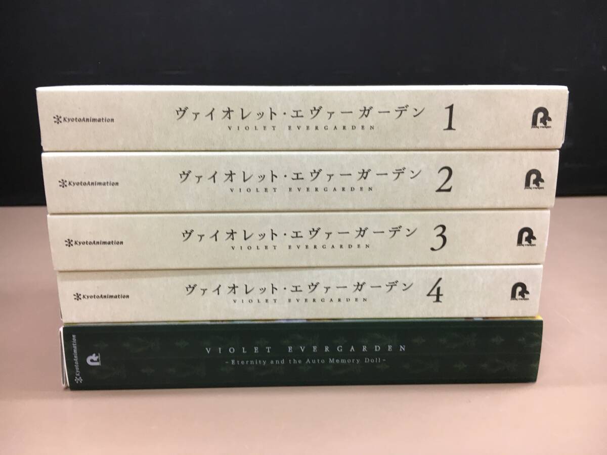 K018 06 K20 DVD ヴァイオレット エヴァーガーデン/DVDセット/1 4巻 外伝/特典付き 2/14出品(あ行)｜売買されたオークション情報、yahooの商品情報をアーカイブ公開 ...